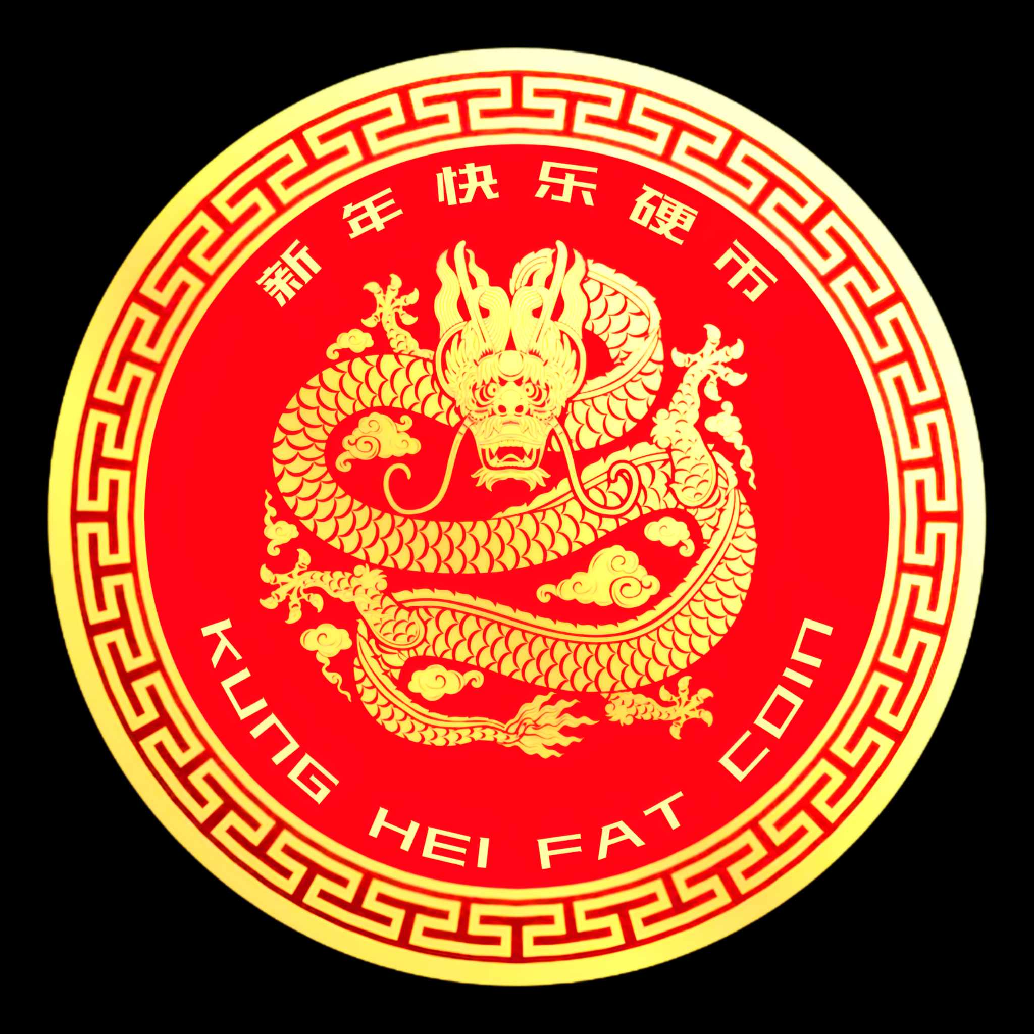 Kung Hei Fat Coin fairlaunch - How to buy Kung Hei Fat Coin